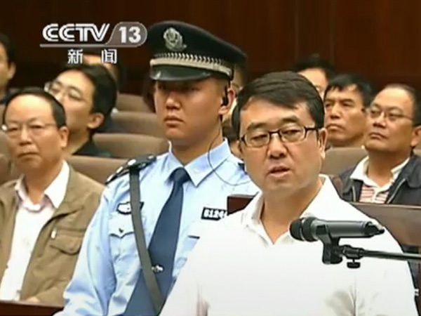 China ex-police chief gets 15 years in jail – Xinhua | Inquirer News