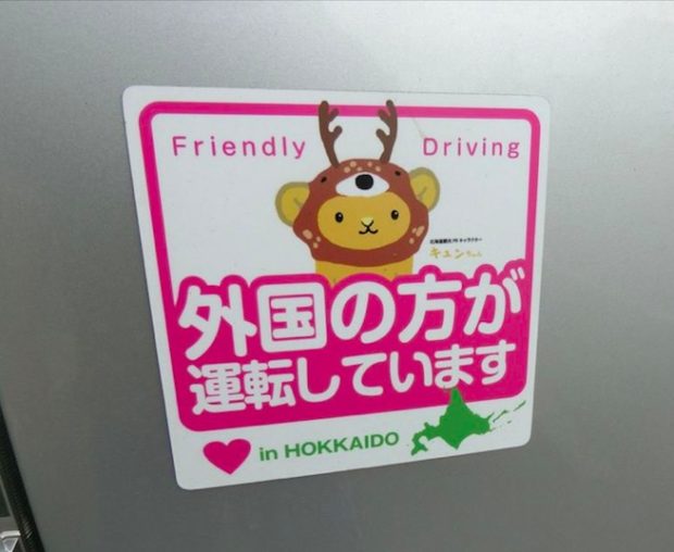 ‘A foreigner is driving’ car stickers gain widespread attention in ...