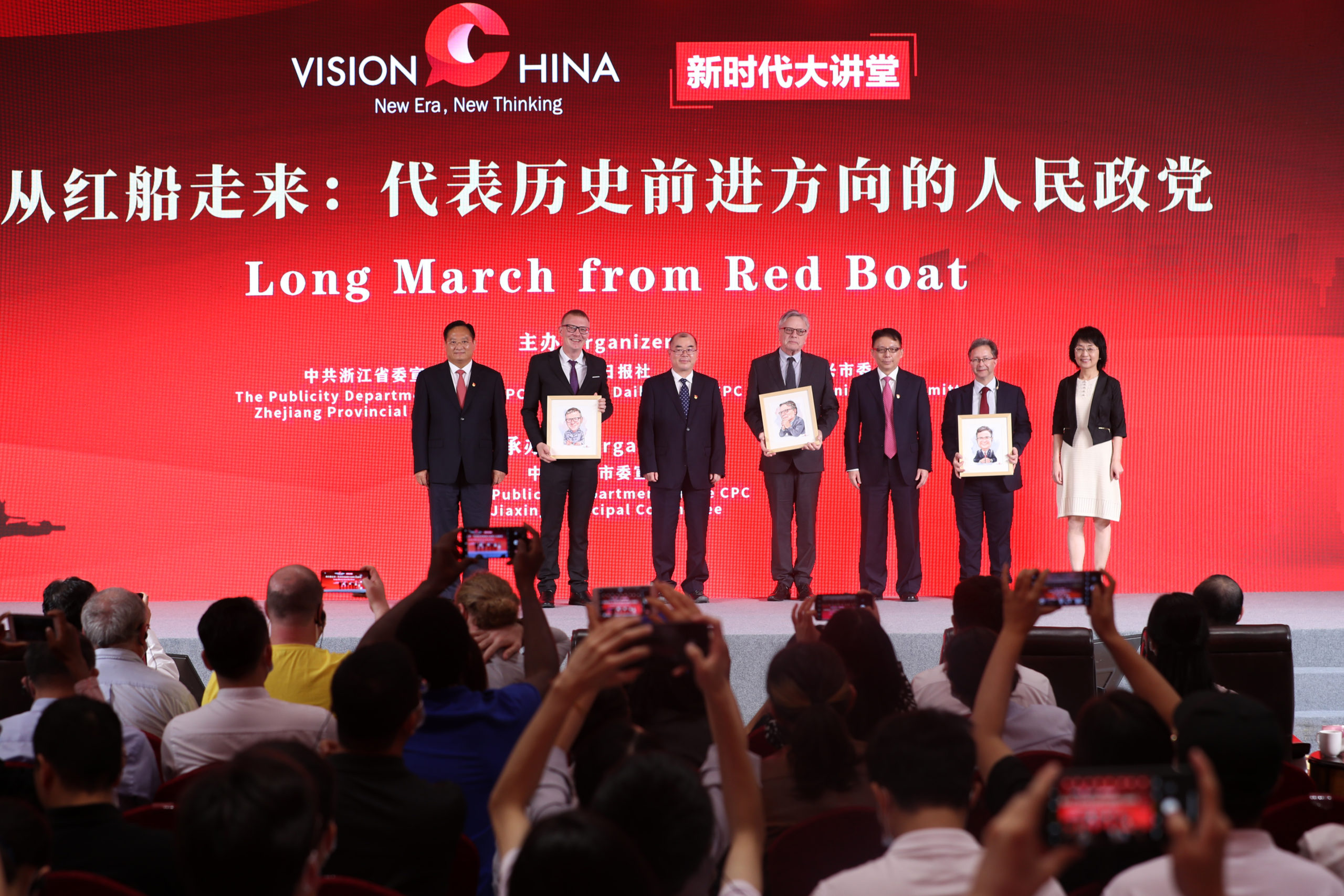 Vision China speakers note CPC crucial to nation's success | Inquirer News