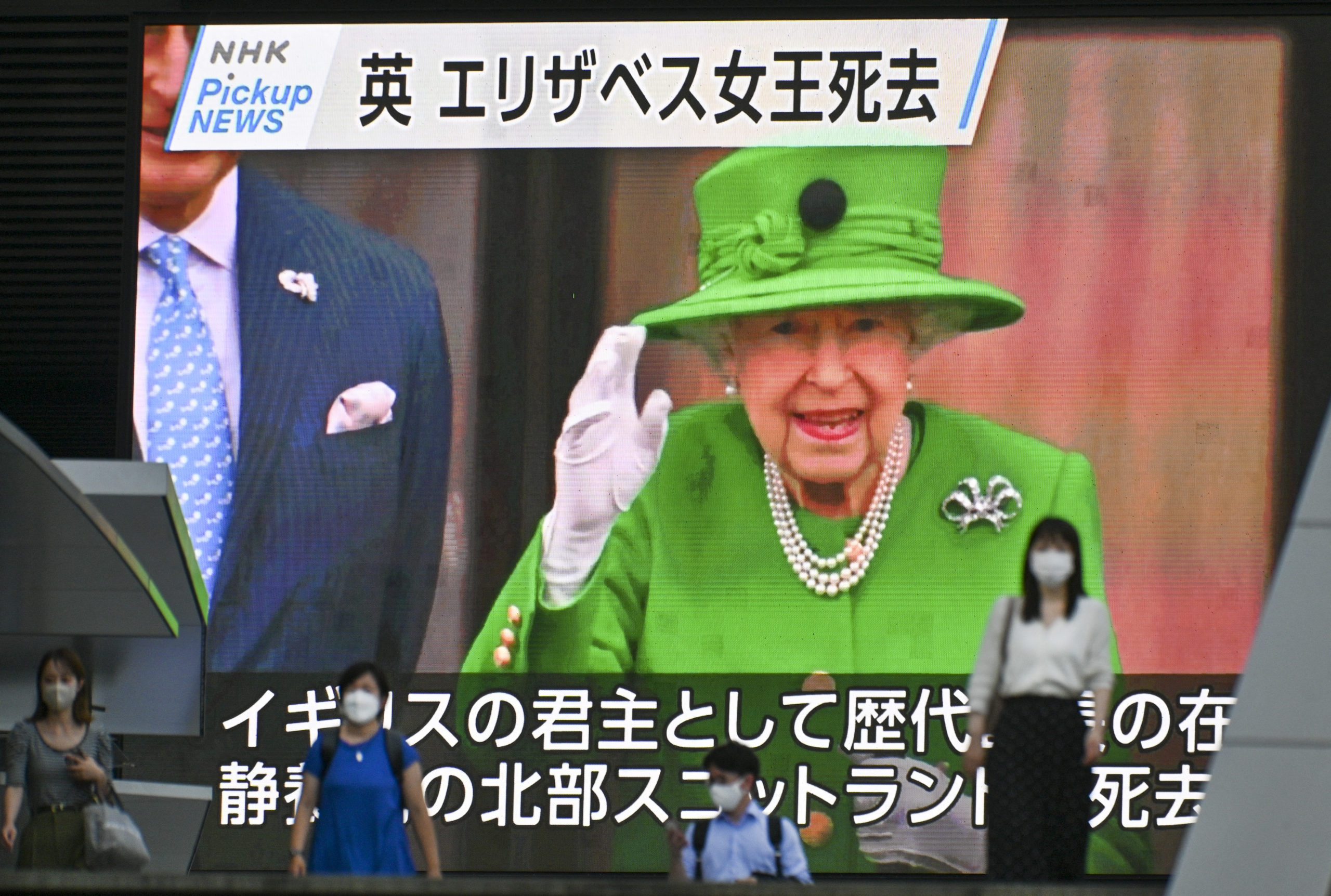 Japan emperor hails Queen Elizabeth's 'many achievements' | Inquirer News