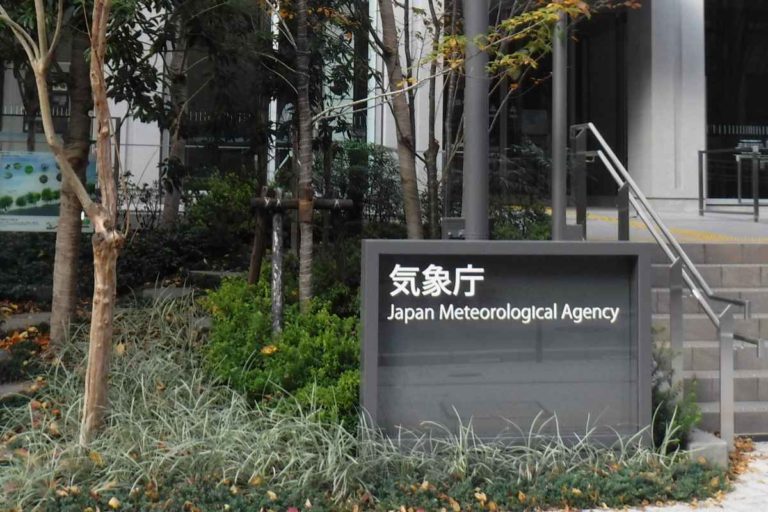 Strongest cold wave of season to hit Japan on Tuesday | Inquirer News