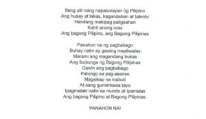 ‘Bagong Pilipinas’ hymn, pledge now in flag rites